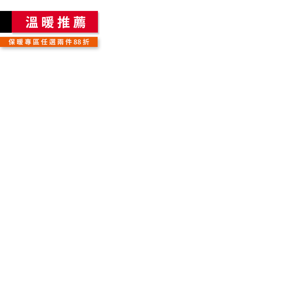 Nba西區球隊聖安東尼奧馬刺san Antonio Spurs 